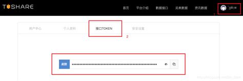 如何通过tushare获得a股历史股价数据学金融专业的怎么统计历年股价 Csdn博客