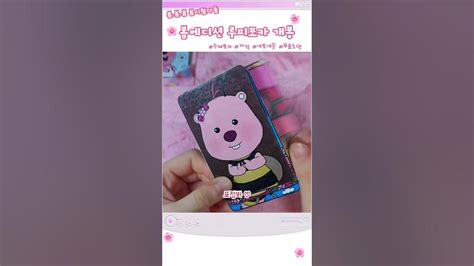 📦내포내뜯7탄🎉 루피 포카💖 개봉 자작 컨셉 무료도안 별별세상 Youtube