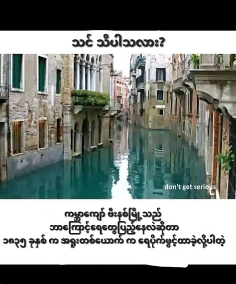 မြန်မာသီချင်းကောင်းများ Myanmar Best Songs