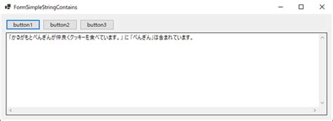 文字列内に指定した部分文字列が存在するか判定する c プログラミング ipentec