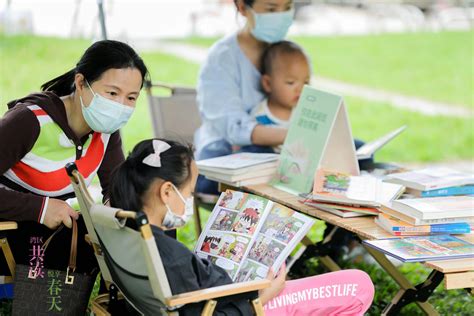 草地敞篷阅读区、换书大会“阅见春天”大型户外阅读嘉年华活动举办