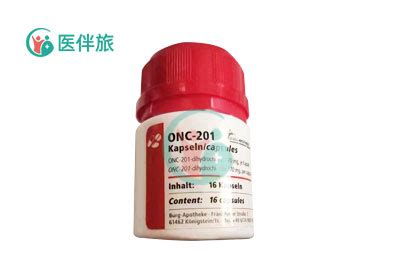 ONC201服药指南 医伴旅
