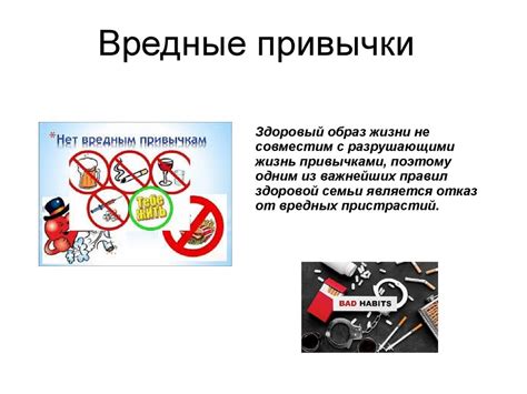 Здоровый образ жизни Структура ЗОЖ презентация онлайн