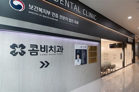 치아교정 세라믹 궁금해서요