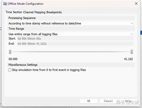 34 Canoe中的离线分析 知乎