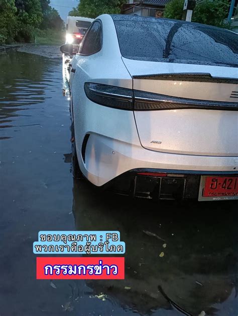 สาวโวย สรยุทธ สุทัศนะจินดา กรรมกรข่าว