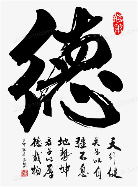 德鼎 德鼎铭文 第7页 大山谷图库