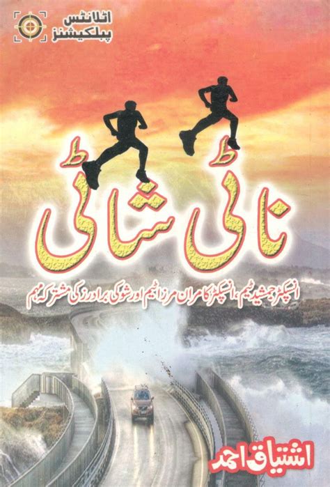 Naughty Shaati Gufhtugu