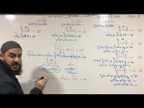 مشتقة المثلثية جا جتا ظا YouTube