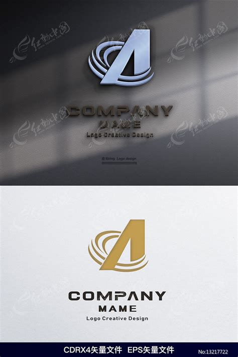 A字母logo标志A字母商标图片下载 红动中国
