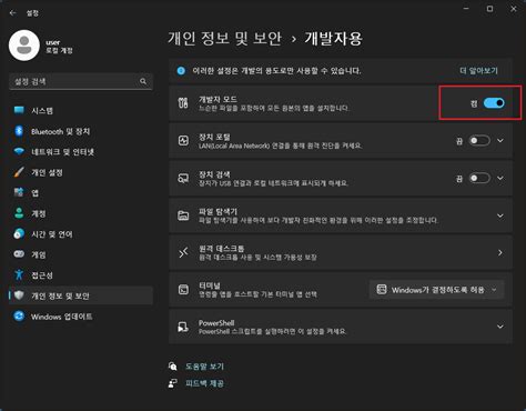 flutter exception building with plugins requires symlink support