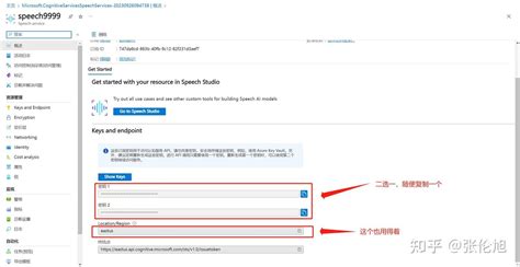 如何获取微软免费的文本转语音api接口 知乎