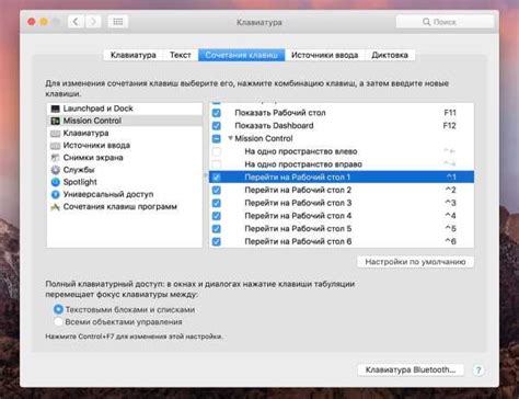 Mac Os переключение между окнами одного приложения Как быстро перемещаться и перемещать