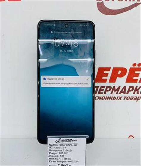 Смартфон Honor Dnn Lx9 мц Вся Россия Мобильные телефоны Festima Ru 401836019