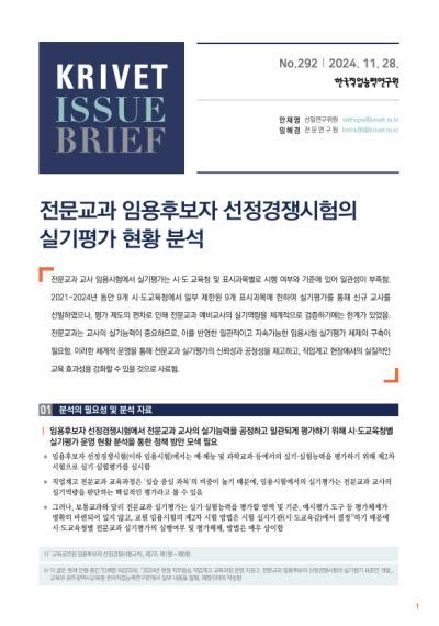 게시물 분류 연구성과 연구성과 경제ㆍ인문사회연구회