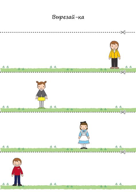 Распечатать вырезалки для детей 3 лет Аналогий нет