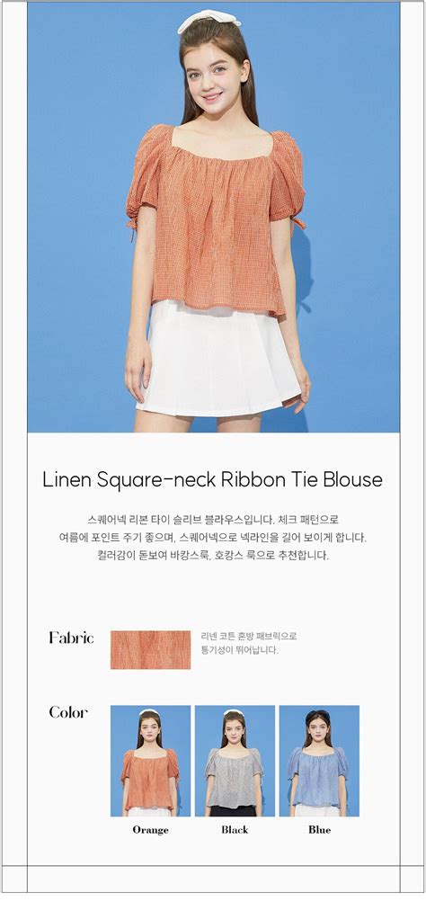 리넨 스퀘어넥 리본타이 블라우스sz6ssg3 감도 깊은 취향 셀렉트샵 29cm