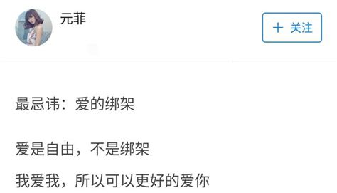 男女交往最忌諱什麼？ 每日頭條