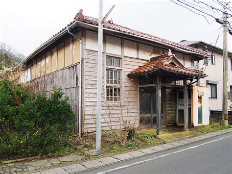 鉄道部外品 旧福波郵便局