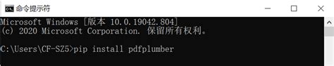 Python安装pdfplumber库报错解决思路python安装pdfplumber报错 Csdn博客