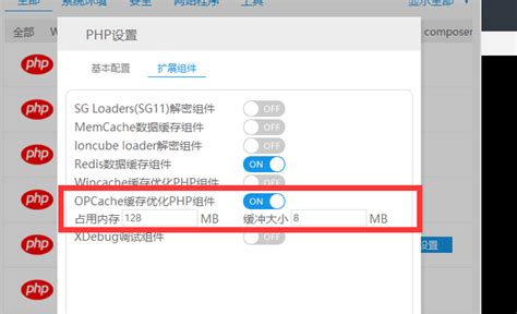 php 开启 opcache 来降低负载并提高抗并发能力 Zach Ke s Notes