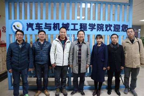 机械工程学报编辑部走进高校系列活动长沙理工大学站