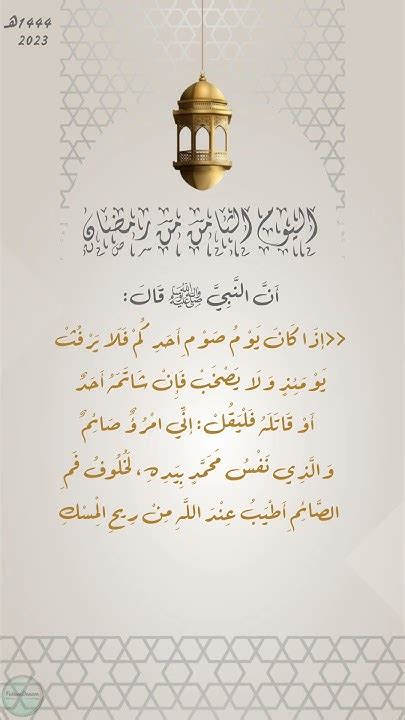 إني صائم Youtube