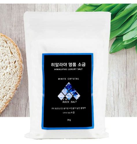 메카솔트 히말라야 명품소금화이트 크리스탈 2kg식용소금천연미네랄 함유입욕제락솔트 티몬