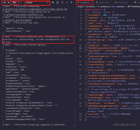 Vscode扩展工具 2 格式化工具prettier1 安装 2 快捷键使用 3 定制prettier配置项 4 掘金