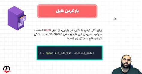نصب پایتون در Vscode ⚡️ نصب پایتون در ویژوال استودیو کد