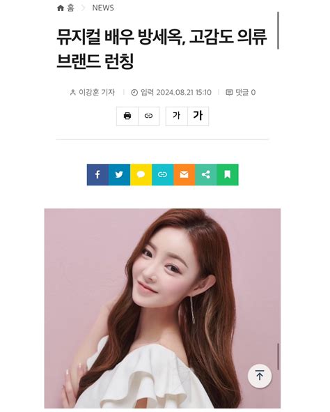 방세옥 내가 이겨 와이프 부부 여자친구 여친 남친 커플 차 세차 신혼 싸움 자동차 Wife Couplegoals Couplevideos