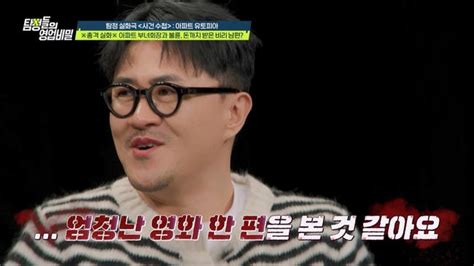 부녀회장과 불륜에 화대까지 받은 입주자 대표 남편 가정 위해 기분 맞춘 것”탐비