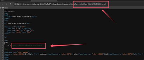 Ctfhub技能树 Web Rce 命令注入ctfhub技能树命令注入 Csdn博客