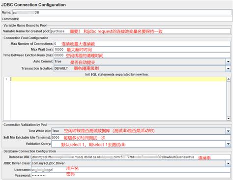 jmeter jdbc驱动连接数据库超详细指南 技术栈