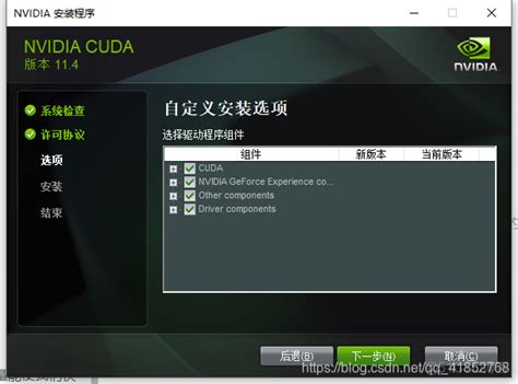 Tensorflow无法使用gpu加速训练该如何检查 Tensorflow找不到gpu幸福的地图的技术博客51cto博客
