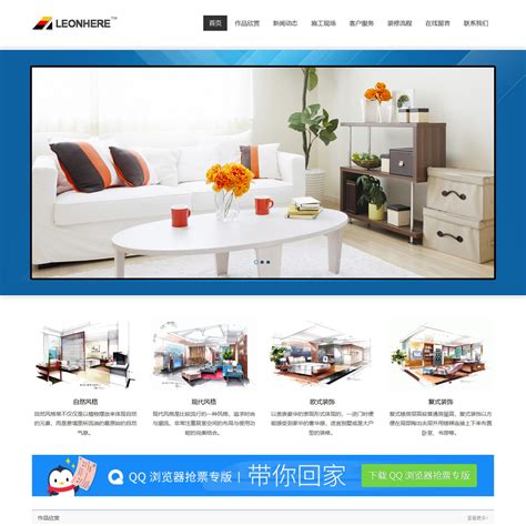 Wordpress企业主题 Wordpress企业模板 Wordpress公司模板 里昂工作室