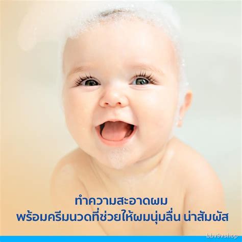 เตรียมจัดส่งส่งฟรี ขั้นต่ำ 200 แคร์ คิดส์ แชมพู 2อิน1 กลิ่น เฟรนด์ลี่ เชอร์รี่ 200 มล รวม 1