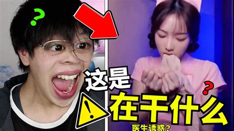 互联网上最恶心毁三观的视频！中国互联网上的暗网？！看吐了！ 棉白有点笨 棉白有点笨 哔哩哔哩视频