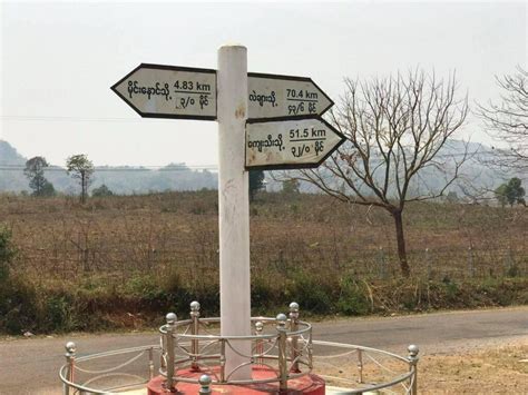 ကျေးသီးမြို့နယ် စစ်ကောင်စီ စစ်ဆေးရေးဂိတ် စစ်ဆေးတင်းကြပ်ပြီး ငွေညှစ်နေ သျှမ်းသံတော်ဆင့်