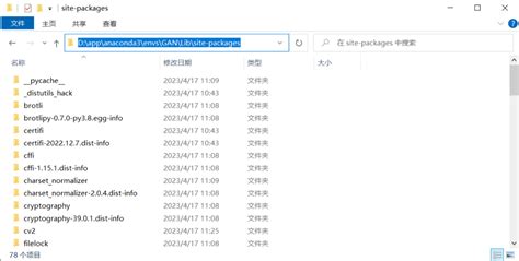 关于包的安装路径以及调用问题 top王 博客园
