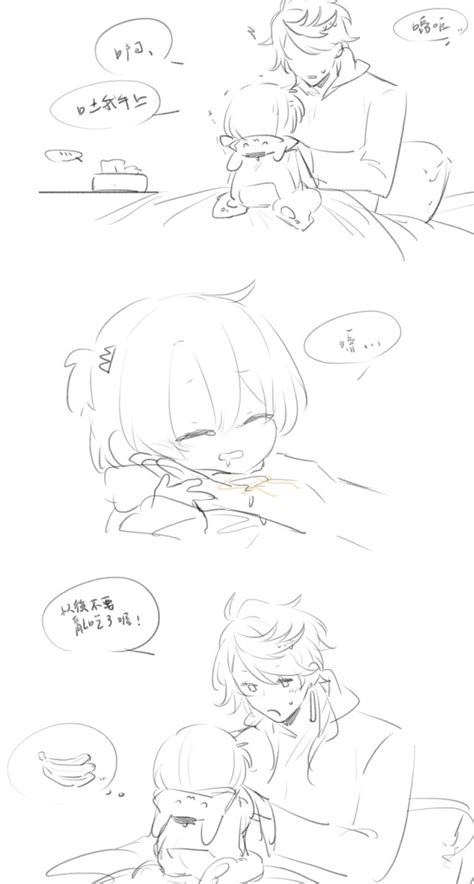 雨月 CWT兩日寄生O11 on Twitter shuca shuluca 還好意思打tag 落花寫的很煉畫出來靠腰更煉了