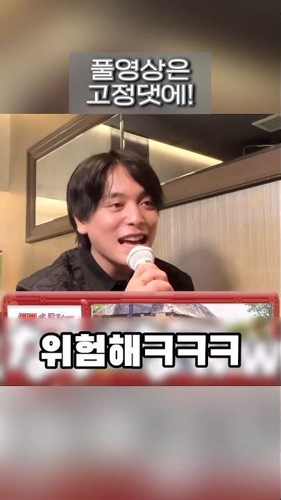스릴있게 노래부르는 유우리 Youtube