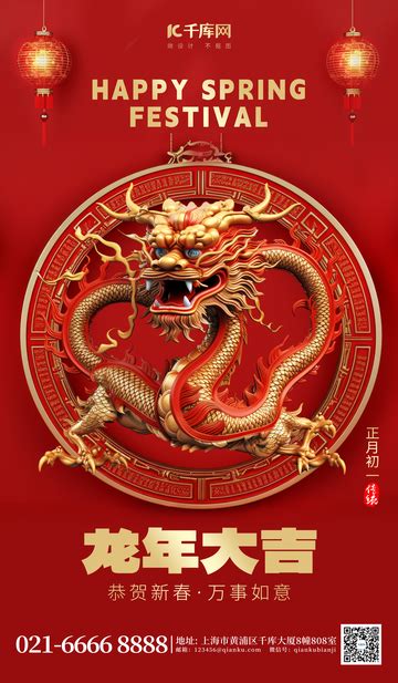 용의 해 Aigc Png 일러스트 이미지 및 Psd 파일 Pngtree에 무료 다운로드