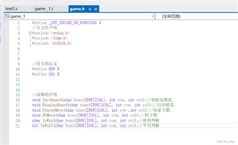 c语言编程：三（n）子棋游戏 ty man的博客 csdn博客