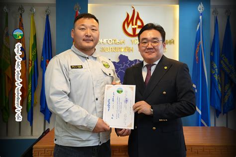 Монголын төмөр Монголын төмөр замчдын ҮЭ ийн холбоо