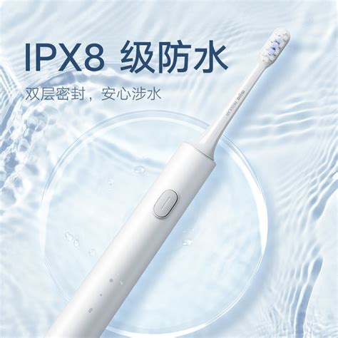 小米米家声波电动牙刷T301家用防水无线充电式学生党男女生情侣 虎窝淘