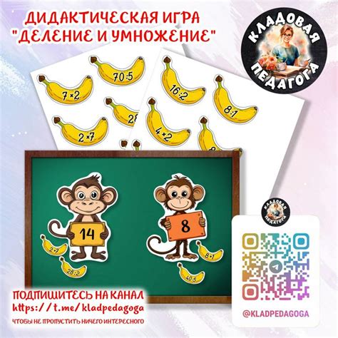 Треки Орлята России для оформления Кладовая педагога скачать на Wildberries Цифровой 184276