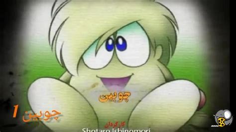 کارتون خاطره انگیز جذاب قدیمی چوبین1دوبله فارسی فیلو