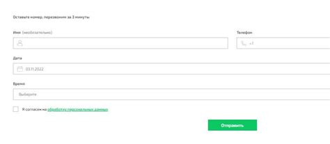 Pop Up Form Create A Form In A Pop Up Window In The Free Constructor