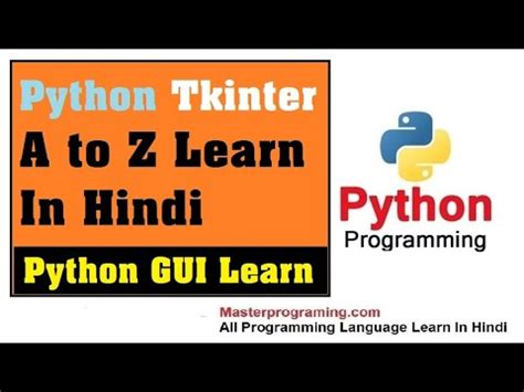 Python Tkinter Tutorial In Hindi QuadExcel